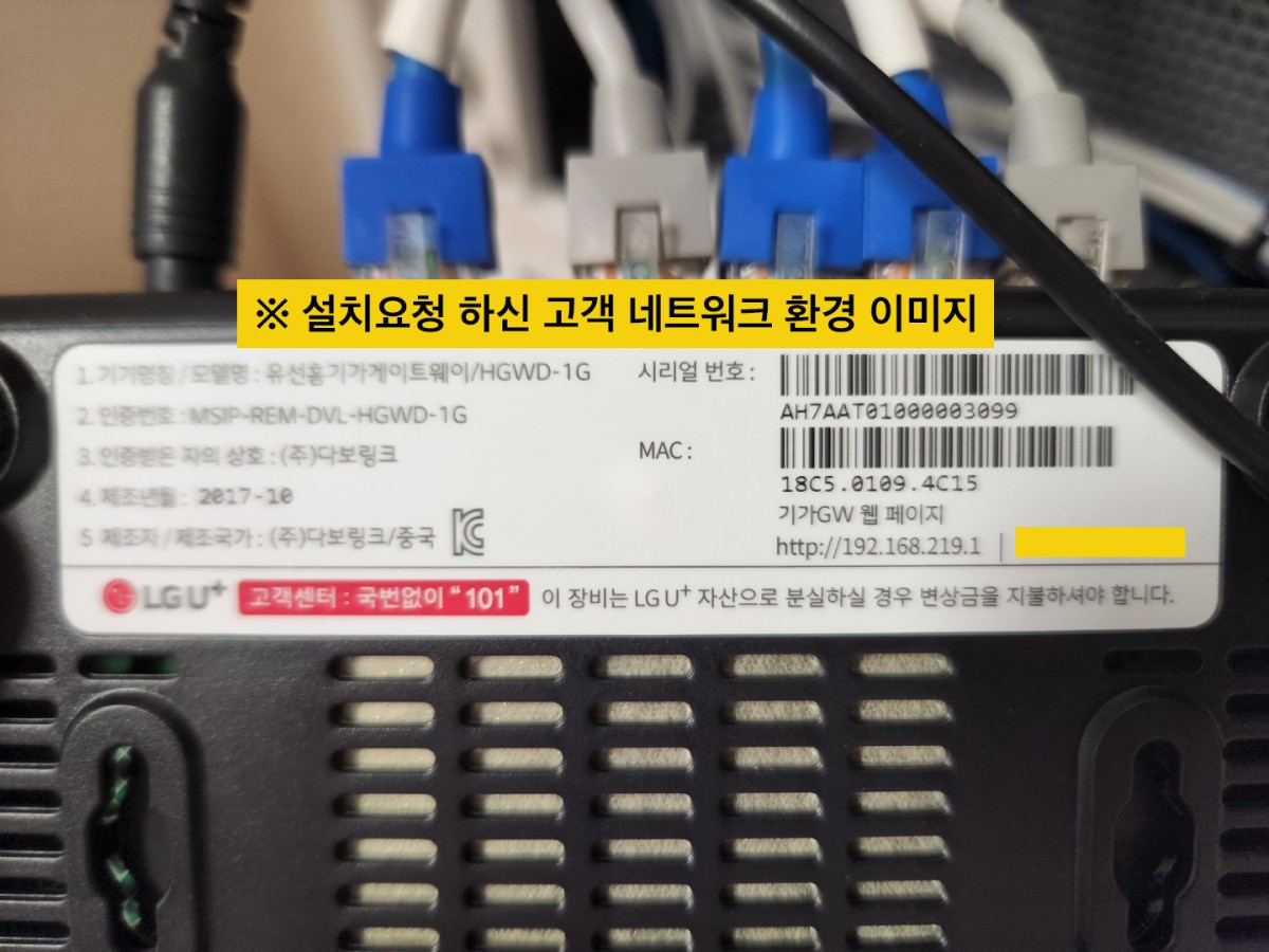 LG유플러스 HGWD-1G 특징 및 사용방법 > 활용팁/정보 | THEON